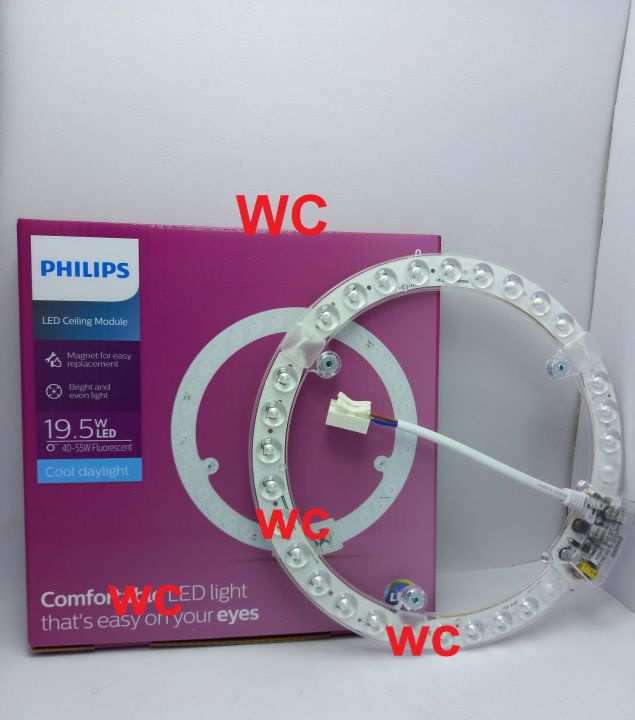 Philips Philips LED Ceiling Module Circle 19.5W / 20W ฟิลิปส์ แผงไฟโมดู ...
