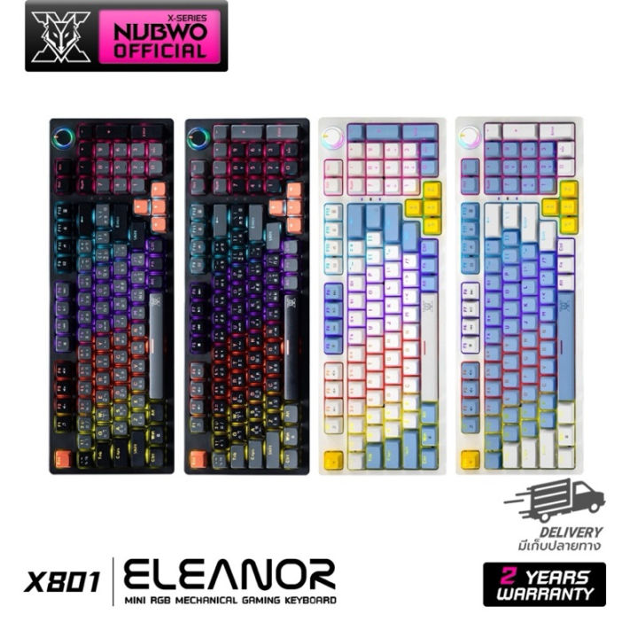คีย์บอร์ดเกมมิ่ง NUBWO X801 Mechanical MINI RGB CIY มี Knob ใช้สำหรับ ปรับวอลลุ่มเสียง และไฟได้ ...