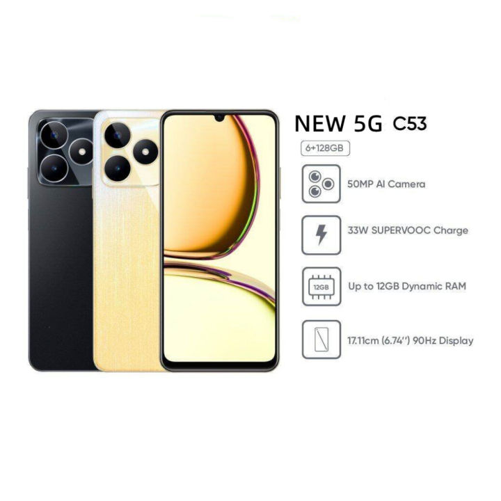 Realme C53 5Gสมาร์ทโฟน 6.7 หน้าจอขนาดใหญ่ 33Wชาร์จเร็ว 50MP AIกล้อง ...