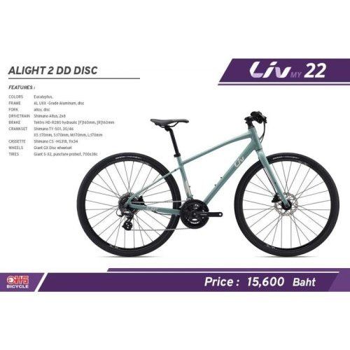 รถจักรยานไฮบริด LIV ALIGHT 2 DD DISC เกียร์ชิมาโน่ 2*8 สปีด ล้อ 700c ปี 2022 | Lazada.co.th