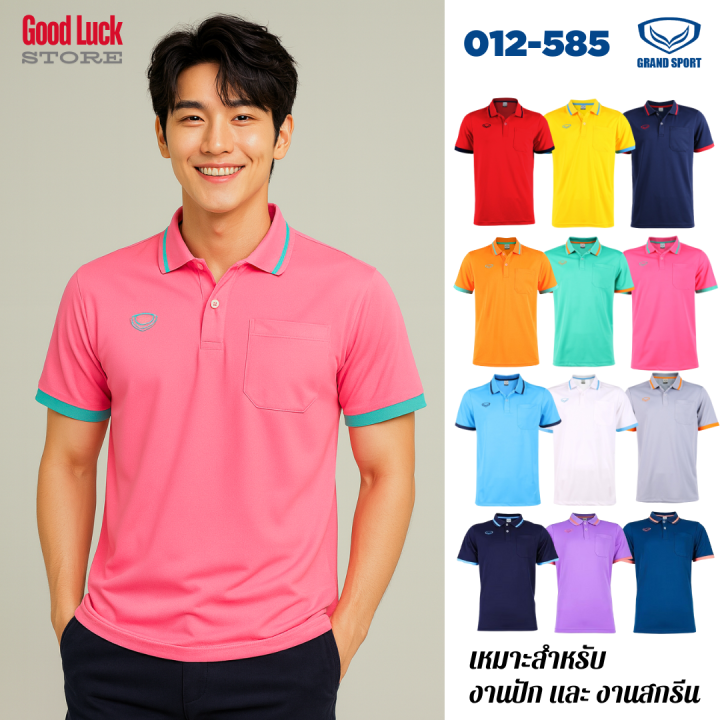เสื้อโปโล แกรนด์สปอร์ต GRAND SPORT รุ่น 12-585 และ 12-785 แบบ ชาย และ หญิง เหมาะสำหรับใส่ทำงาน ...