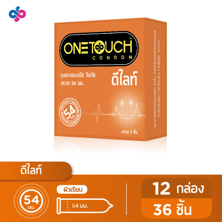 Onetouch ถุงยางอนามัย ขนาด 54 mm. รุ่น ดีไลท์ 12 กล่อง 36 ชิ้น | Lazada ...