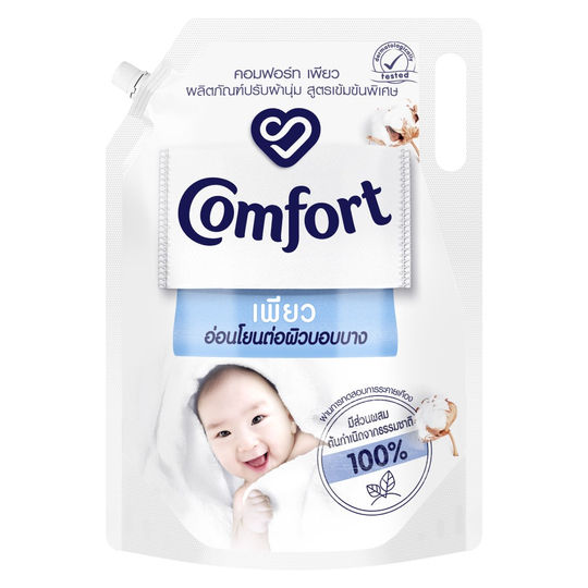 COMFORT PURE WHITE 1800 ML. | Lazada