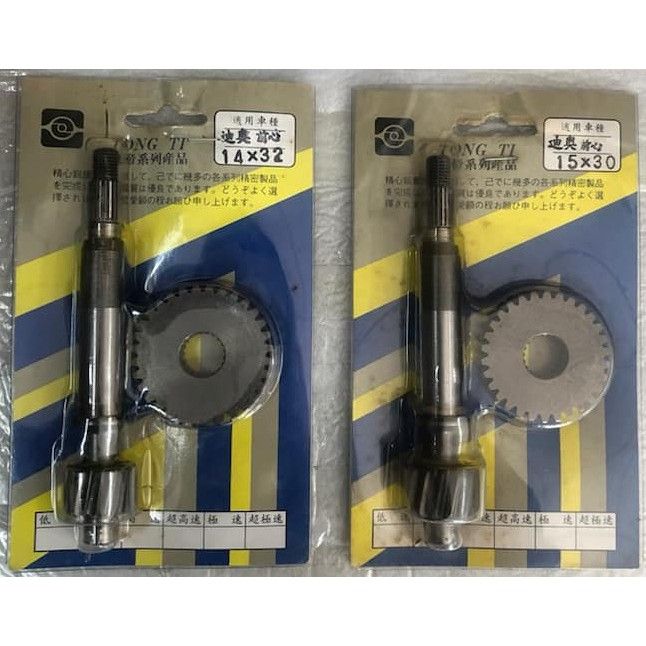 dio 1 2 3 Giorno Tongti Primary gear | Lazada PH