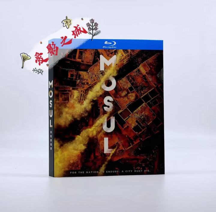 Mosul war movie BD Blu ray 1080p HD collection | Lazada PH