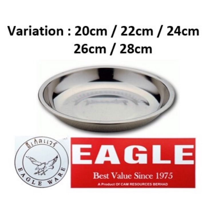EAGLE Brand Thick Stainless Steel Plate 22cm / 24cm / 26cm | Lazada