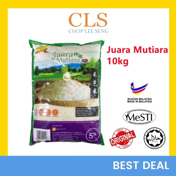 CLS Beras Sekinchan Juara Mutiara Pearl Rice 10kg 适耕庄珍珠禾芭米 SST 5% 10kg ...