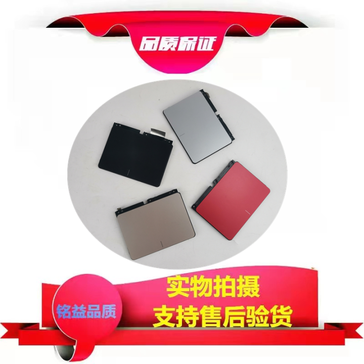 Original ASUS ASUS X456 X555 X441 X540 touchpad mouse pad notebook ...