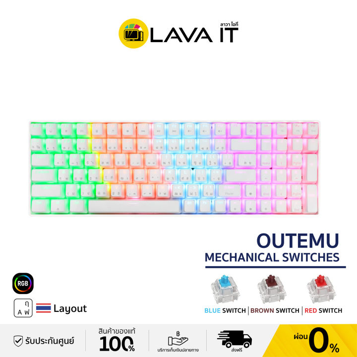 Tsunami MK-100 Gaming Keyboard Switch Mechanical RGB (TH) คีย์บอร์ดเกม ...