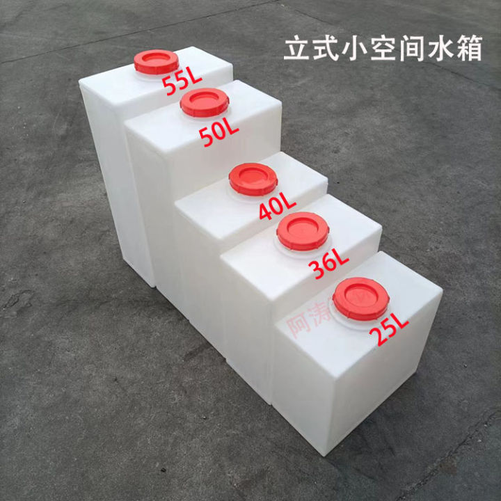 Thickened food-grade vehicle-mounted flat narrow water tank chemical ...