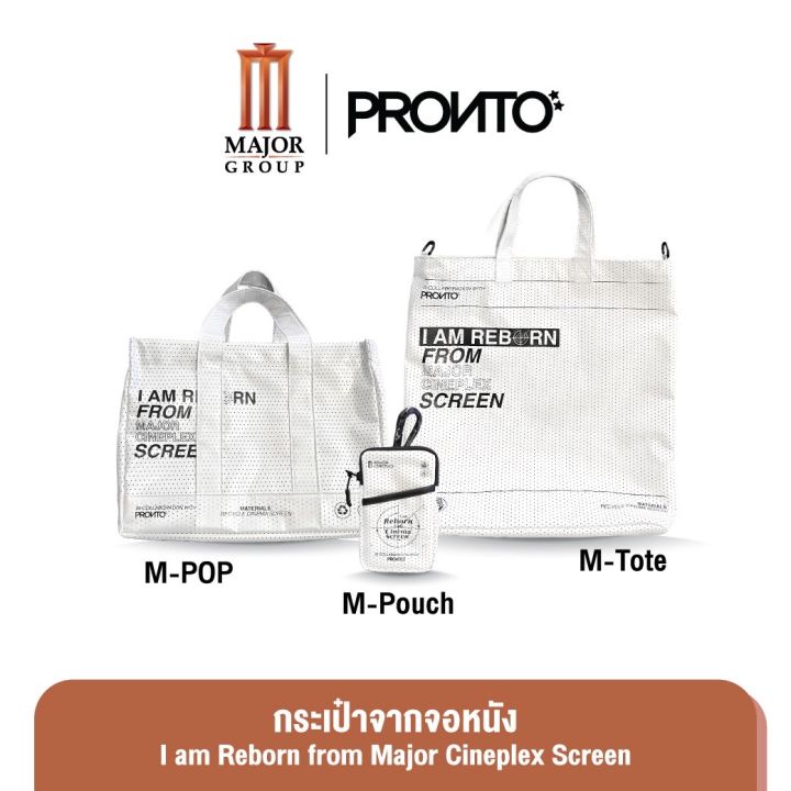 Pre-Order : กระเป๋าจากจอหนัง “I am Reborn from Major Cineplex Screen ...