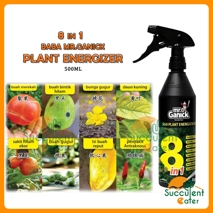 Baba 8in1 Organic 360 Plant Energizer Fertilizer Fertiliser Pati ...