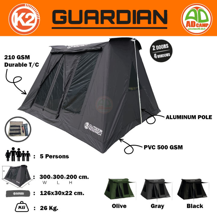 เต็นท์ K2 Guardian Glamping ขนาด10x10 เสาโครงอลูมิเนียม 210 GSM Durable ...