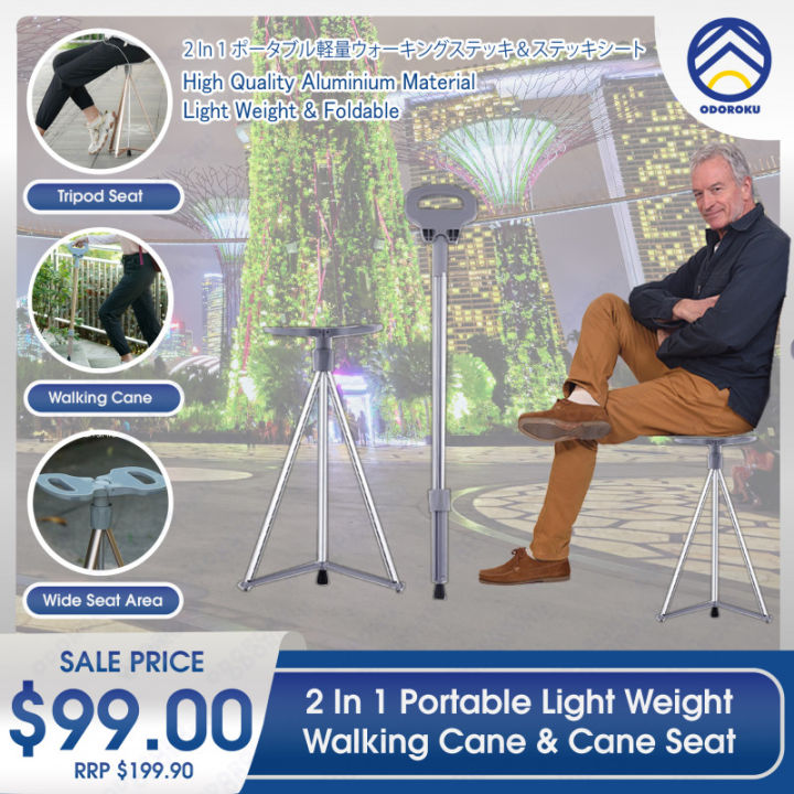 ODOROKU 2 In 1 Portable Lightweight Walking Cane & Cane Seat Walking ...