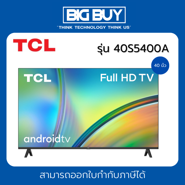TCL FHD Smart TV Android TV รุ่น 40S5400A 40 นิ้ว | Lazada.co.th