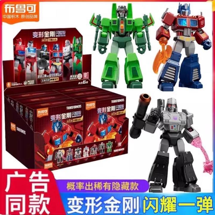Bruco Transformers: Block Man Shining Edition, First Shot, 1st ...