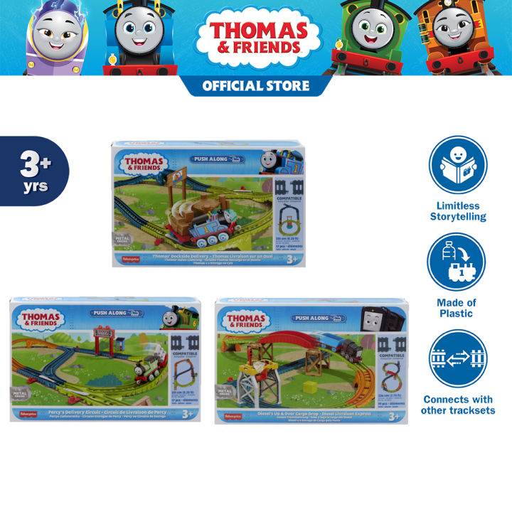 Thomas & Friends TrackMaster AEG Push Along Track Asst -โทมัส แทร็ค ...