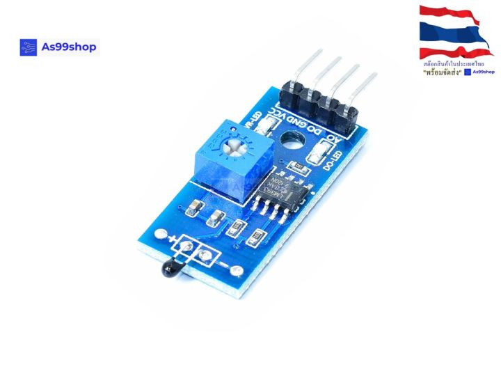 เซ็นเซอร์วัดอุณหภูมิ 4-pin thermal sensor module temperature | Lazada.co.th