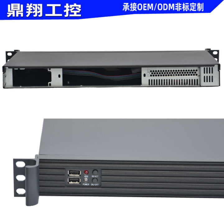 Industrial ITX17*17 Ultra-short 1U chassis 1U server chassis firewall ...