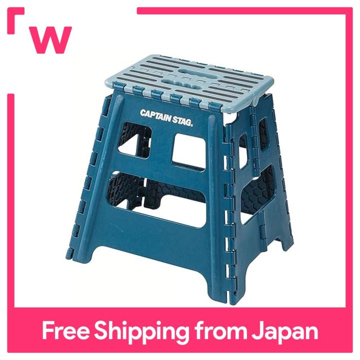 CAPTAIN STAG Step Step Chair Folding Step L Size Blue UW-1505 | Lazada ...