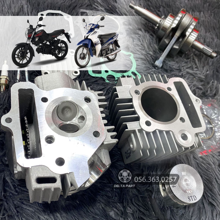 COMBO LÊN 110 ( Đầu Lòng Dên) cho xe 50cc chính hãng Kymco K pipe 50 ...