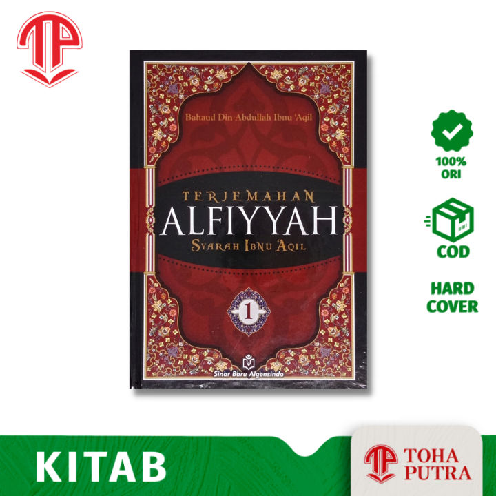 KITAB TERJEMAH ALFIYYAH SYARAH IBNU AQIL JILD 1 2 ( SINAR BARU ...
