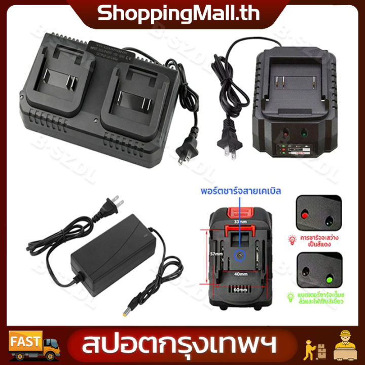 Makita ที่ชาร์จ แท่นชาร์จแบตไร้สาย ที่ชาท แบตเครื่องมือช่างไร้สาย ...