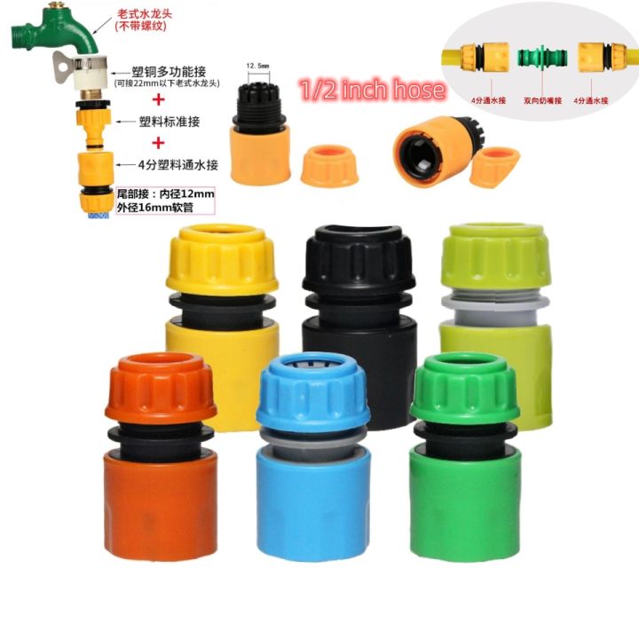 ready stock 现货 Garden Hose Quick Connector/ Faucet Adapter/ Tap ...