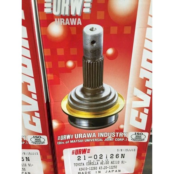 หัวเพลานอกURW | Lazada.co.th