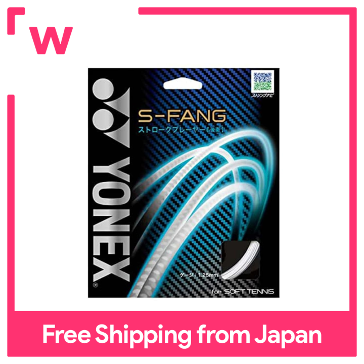 YONEX Soft Tennis String Soft Tennis String S-Fang White SGSFG | Lazada PH