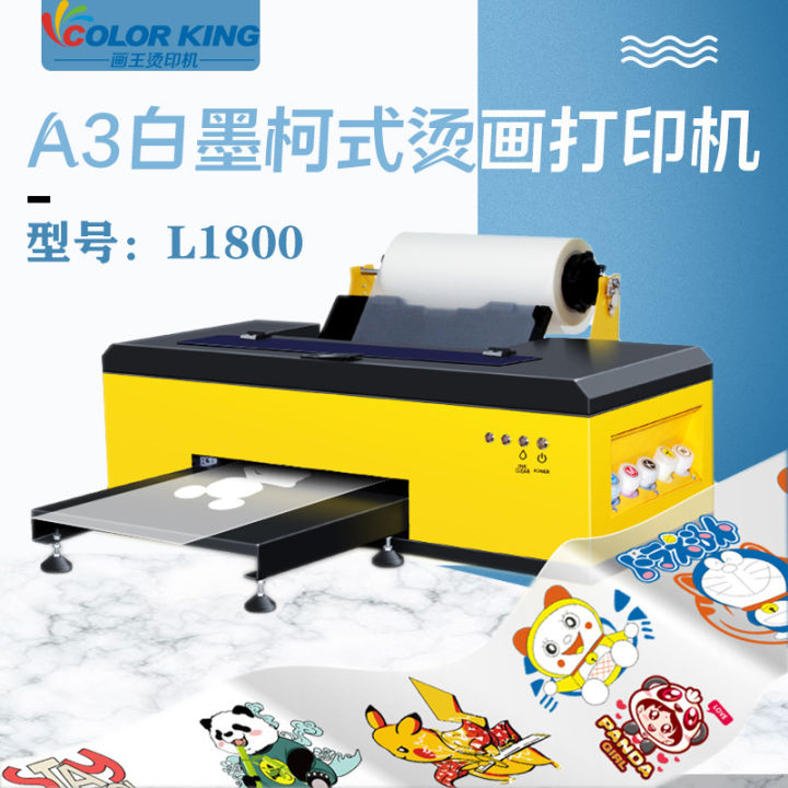 DTF Chalk Powder Shaking Machine A3 Offset Heat Transfer Printer L1800 ...