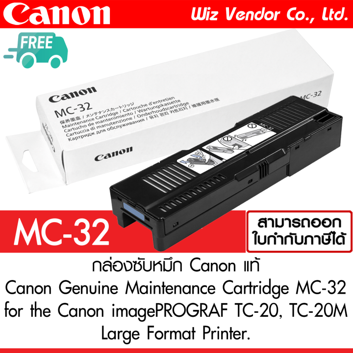 Canon Maintenance Cartridge MC-32 | Lazada.co.th