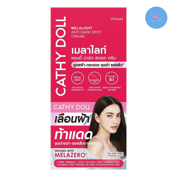 Cathy Doll Melalight Anti Dark Spot Cream 15ml. เลือนฝ้า ท้าแดด 🧚🏻‍♀️ ...
