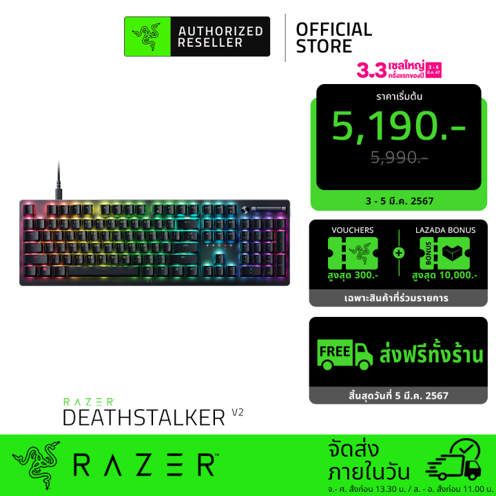 Razer DeathStalker V2 - Linear Optical Switch - US - Low-Profile RGB ...