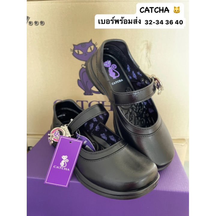 CX รองเท้านักเรียน CATCHA ดับเบิ้ลใหม่ รองเท้านักเรียนหนังดำ CAT CX ...
