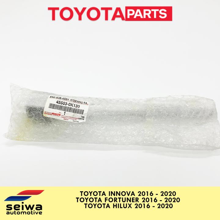 Toyota Innova Rack End 2016 - 2020, Toyota Fortuner Rack End 2016 ...