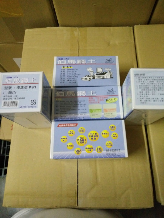 Taiwan Province Boma steel soil imported rigid soil plastic steel soil ...