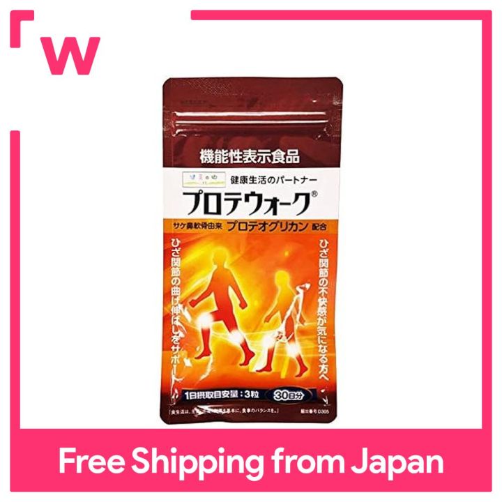 Proteowalk® [Official] Proteoglycan supplement (90 capsules x 1 month ...