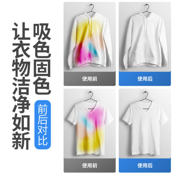 Clothes mixed washing and non-dyeing absorbent paper washing and anti ...