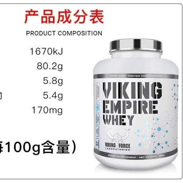 Protein Powder Portable Muscle Building Powder Men's whey protein ...