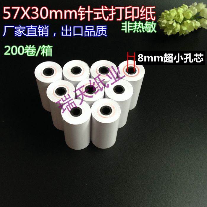 57 30 double plastic cash register paper 57*30 ordinary printing paper ...