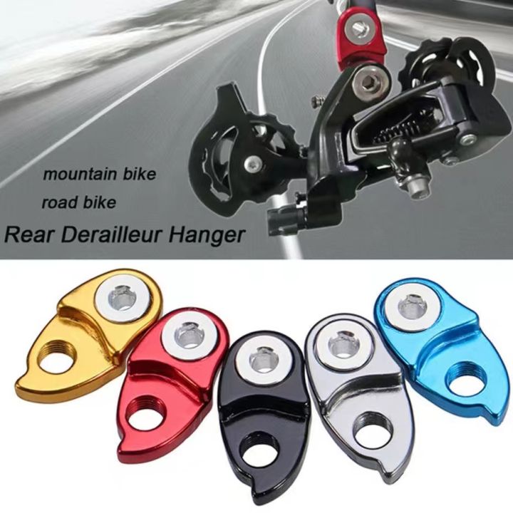 Goatlink Rear Extender Connection RD Folding Bike MTB Goadlink Goat ...