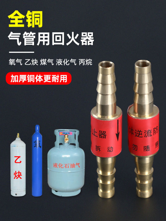 Gas tank liquefied gas backfire preventer All-copper oxygen acetylene ...