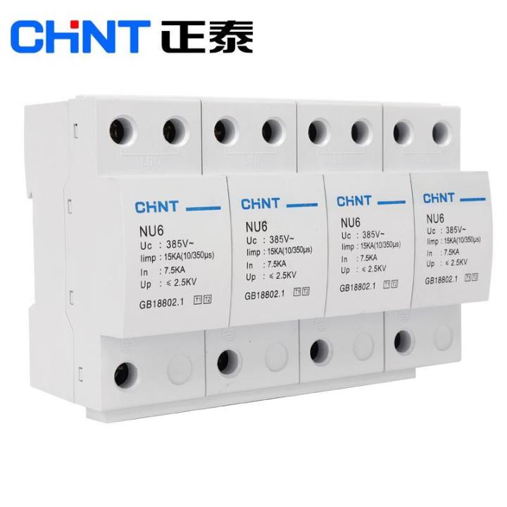 Chint Surge Surge Protector NU6-II T1 Class I 12.5kA 25kA 50kA 80kA ...