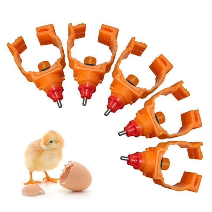 GLP Chicken Poultry Nipple Drinker Waterer Clip Watener for Chicks ...