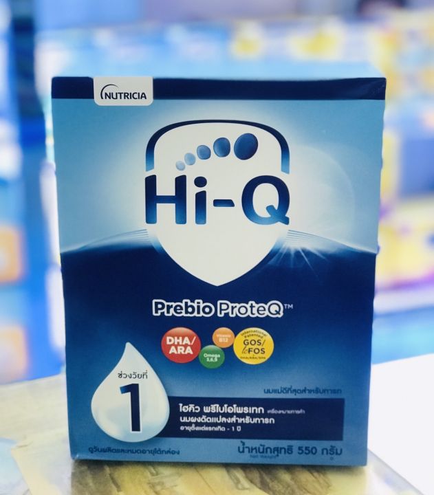 นม ผง ไฮคิวพรีไบโอโพรเทก สูตร 1 ขนาด 550 กรัม Hi q 1 550g | Lazada.co.th
