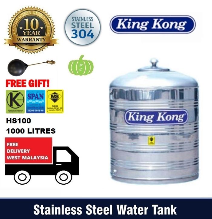 King Kong Stainless Steel Water Tank Without Stand 1000 Litres HS100 ...