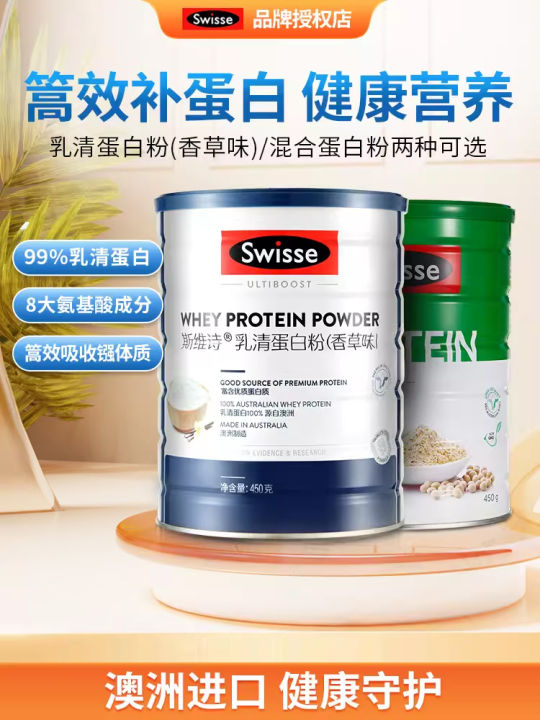 Australia Swisse Dried Egg White Pure Whey Protein Muscle Growth ...