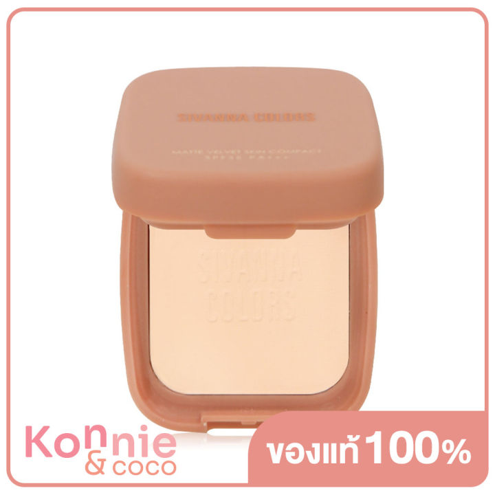 SIVANNA Colors Matte Velvet Skin Compact 7g ซีเวนน่า แป้งพัฟผสมรองพื้น ...