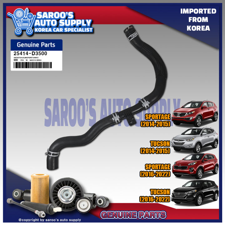 [NU][Genuine] Radiator Hose Set For Tucson (14-22) , Sportage (14-22 ...